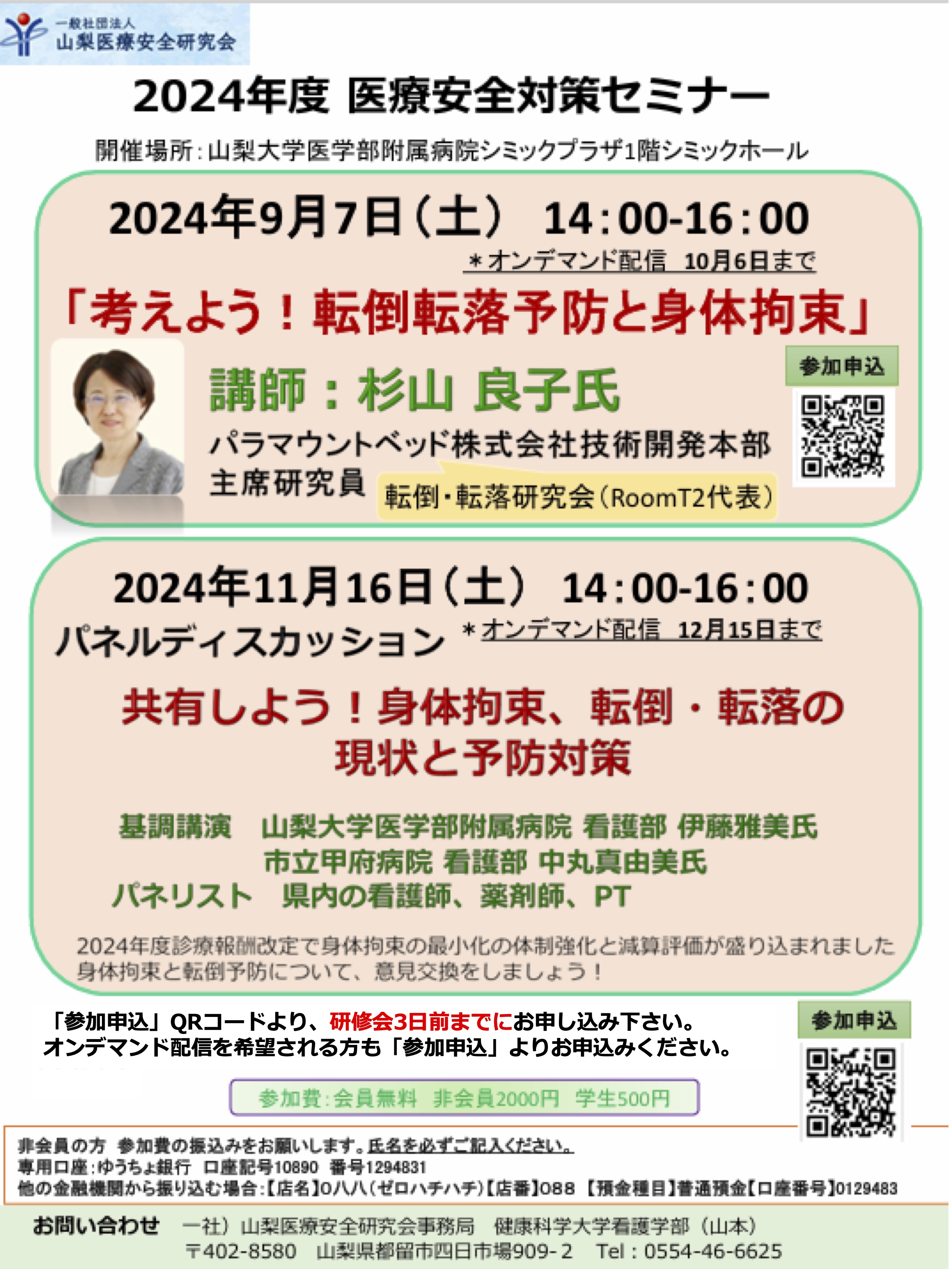 Yamanashi E8 Bb A2 E5 80 92 E8 Bb A2 E8 90 Bd E4